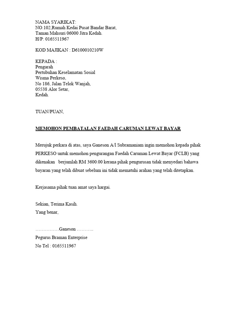 Contoh Surat Rayuan FCLB Majikan | PDF