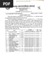 Sambal Card Form | PDF