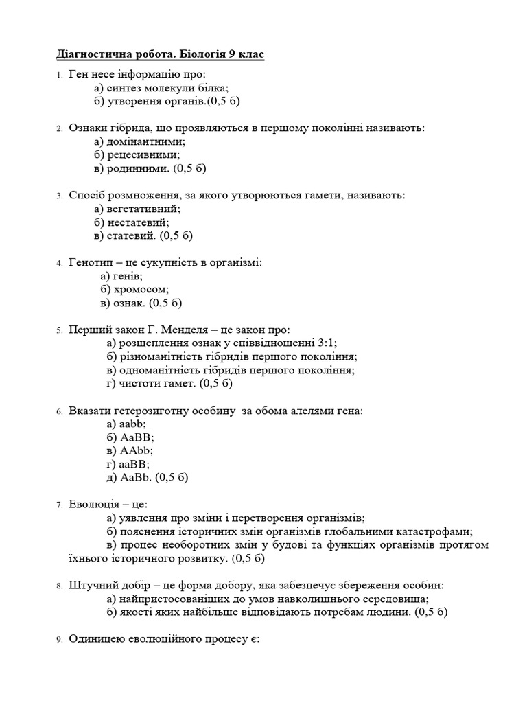 9 Classs Pdf 4553