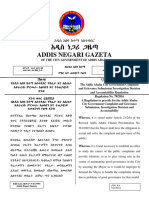 Proclamation No. 1234-2013 - Federal Courts Proclamation | PDF