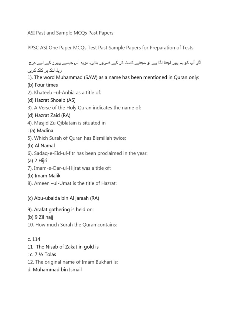 ASI Past and Sample MCQs Past Papers | PDF | Pakistan