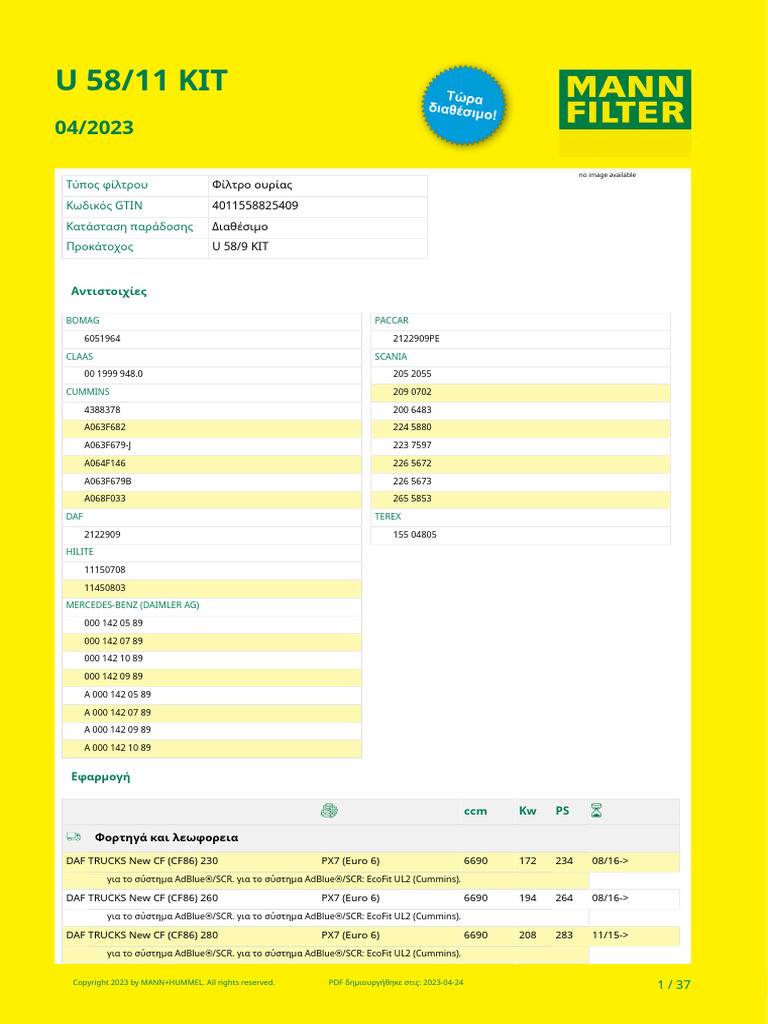 MANN-FILTER U 58 11 KIT NEW EU Gre 2023-08-20 | PDF
