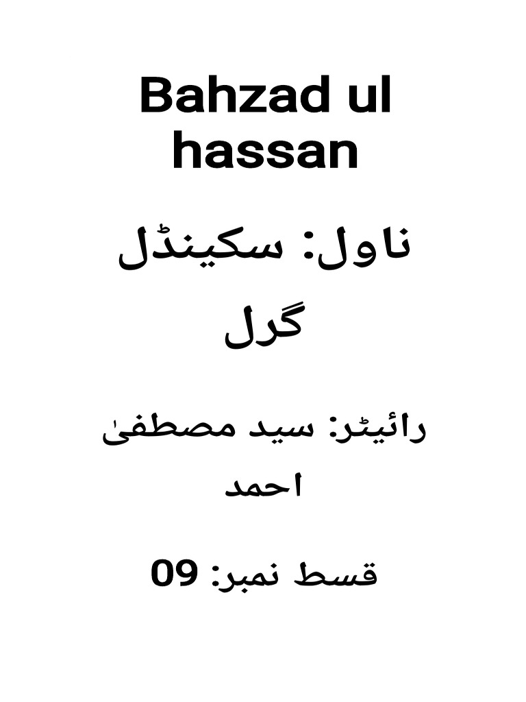 PDF Utils Print | PDF PDF Utils Print | PDF