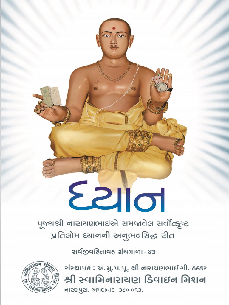 Dhyan | PDF