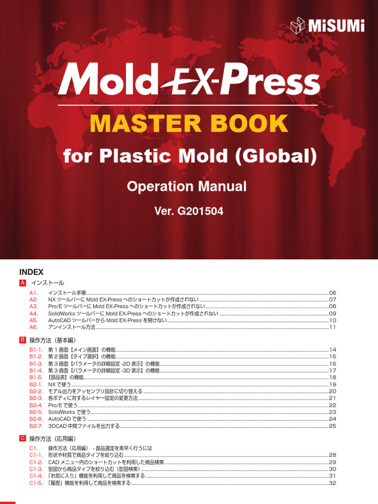 Mold Description - JP | PDF