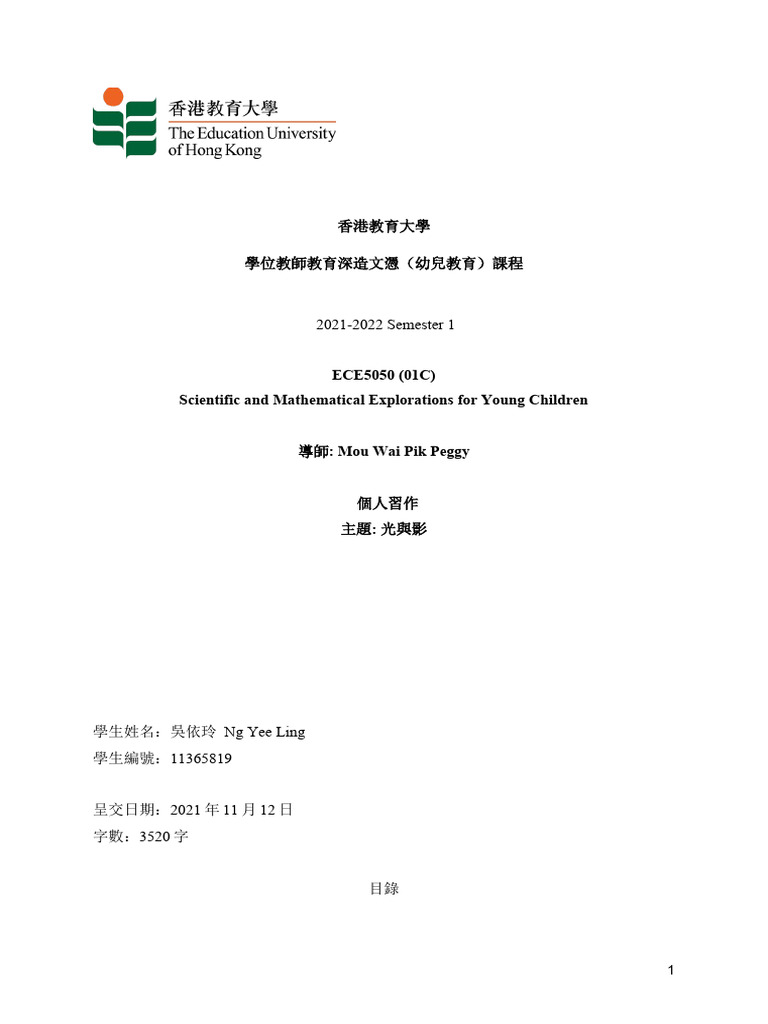 NG Yee Ling 11365819 Smeyc | PDF