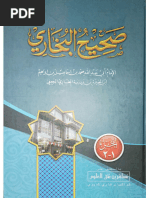 Noorani Qaida - Indian Edition | PDF