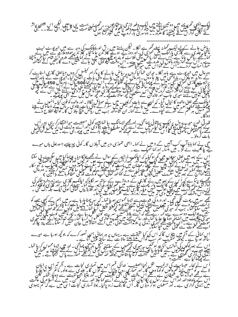 Tehreer | PDF