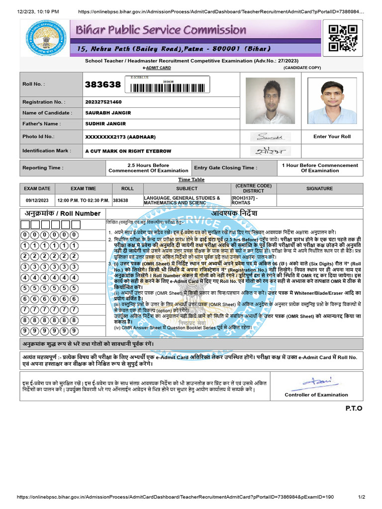 Teacher Recruitment Admit Card | PDF
