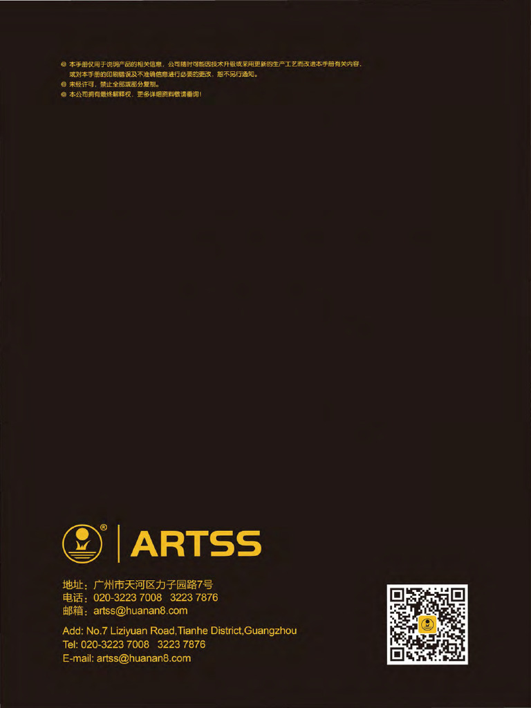 Artss Product Catalog | PDF