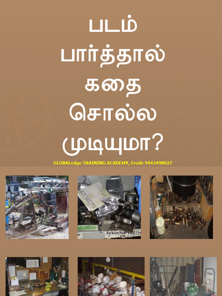 5s Tamil 123 | PDF