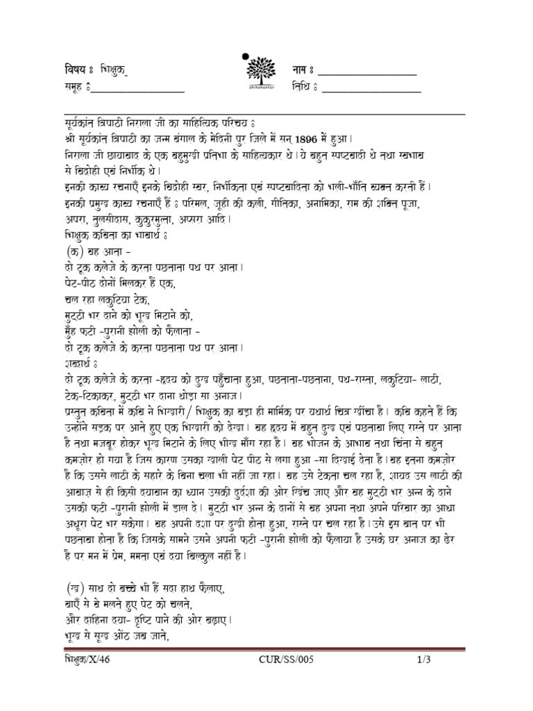 Bhikshuk - Handout | PDF | Puebloan Peoples | Oasisamerica