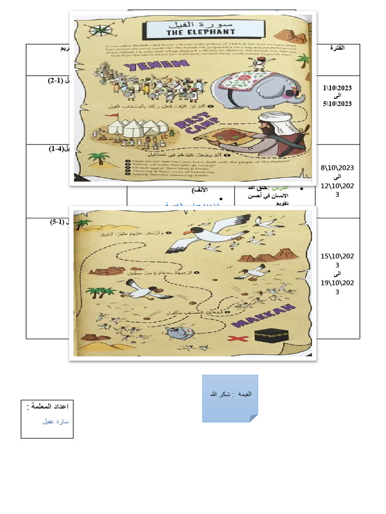 B 6 A 272 B 4 e 681 | PDF