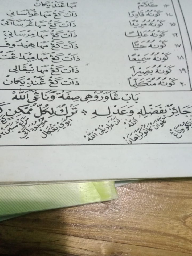 Melanjutkan Fiqih Ktab Sfinatunaja, Arkanul Iman Ada 6 | PDF