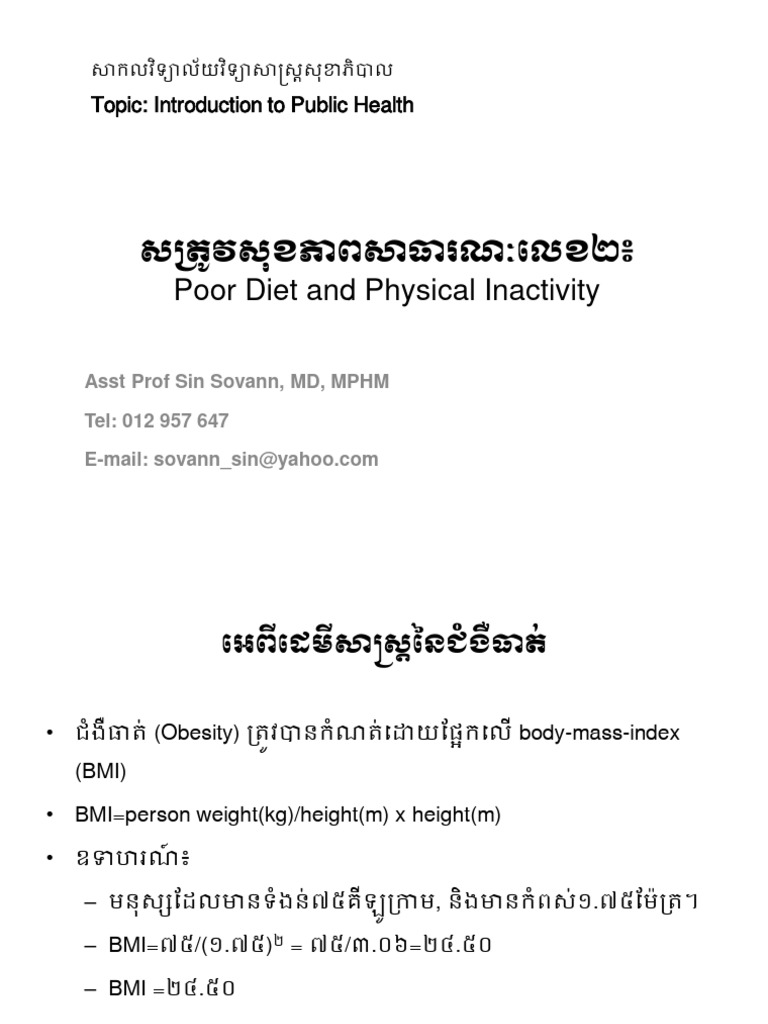 04 - Public Health Enemy Number Two - Khmer - 2014 | PDF