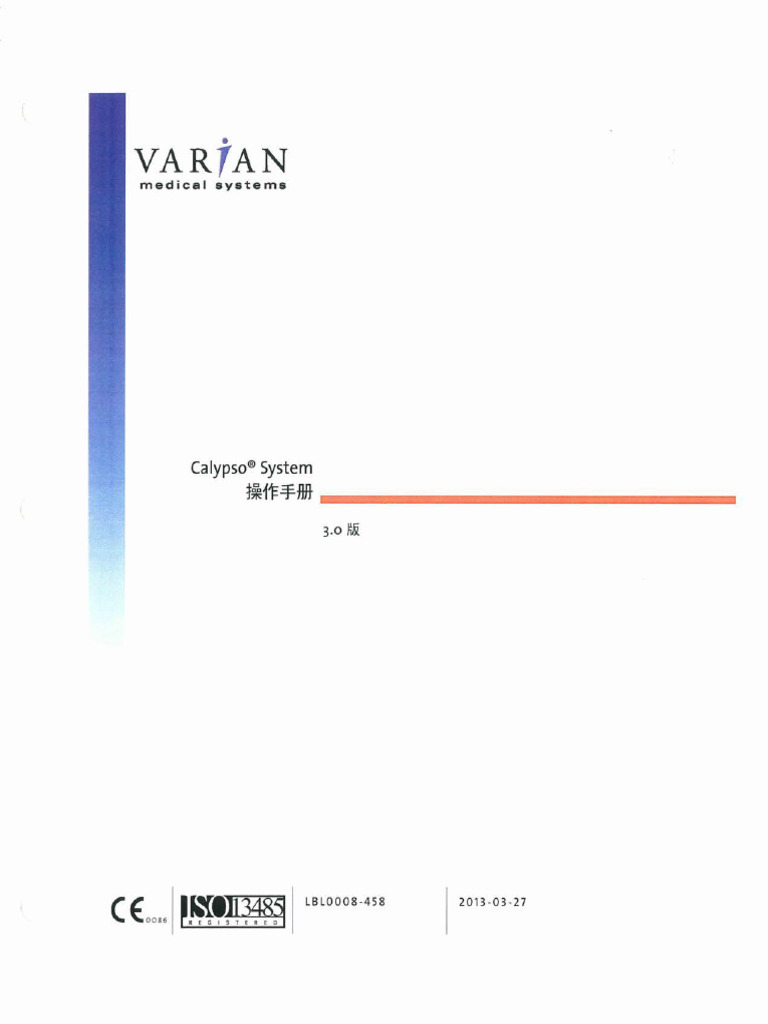 VARiAN Medical Systems Calypso Manual | PDF