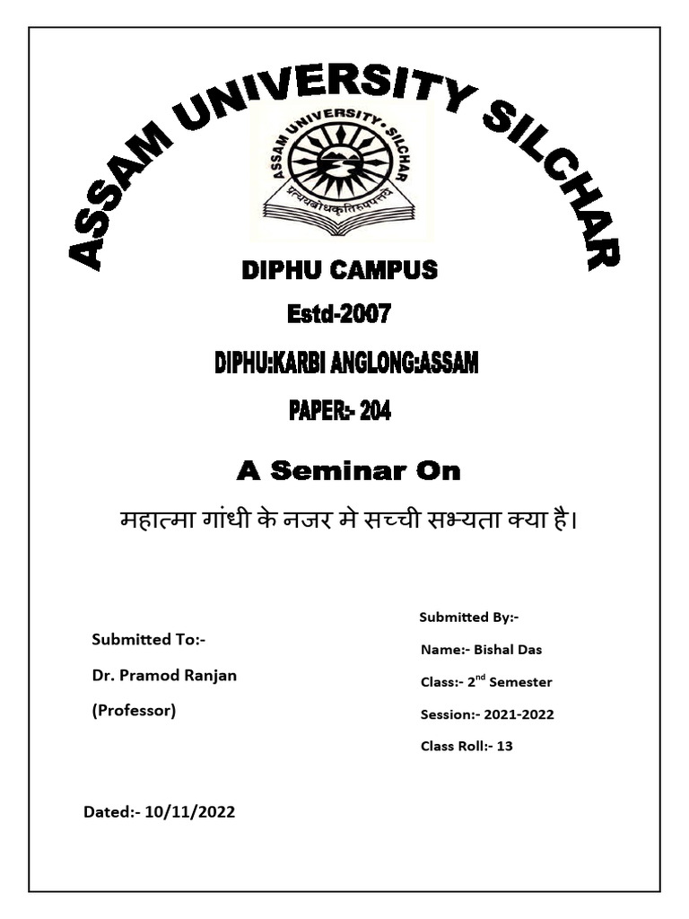 Assam University | PDF