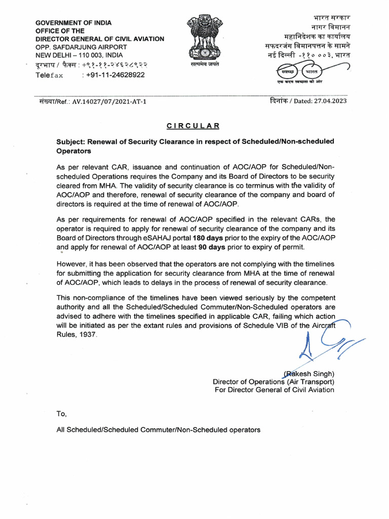 Circular - Security Clearance | PDF