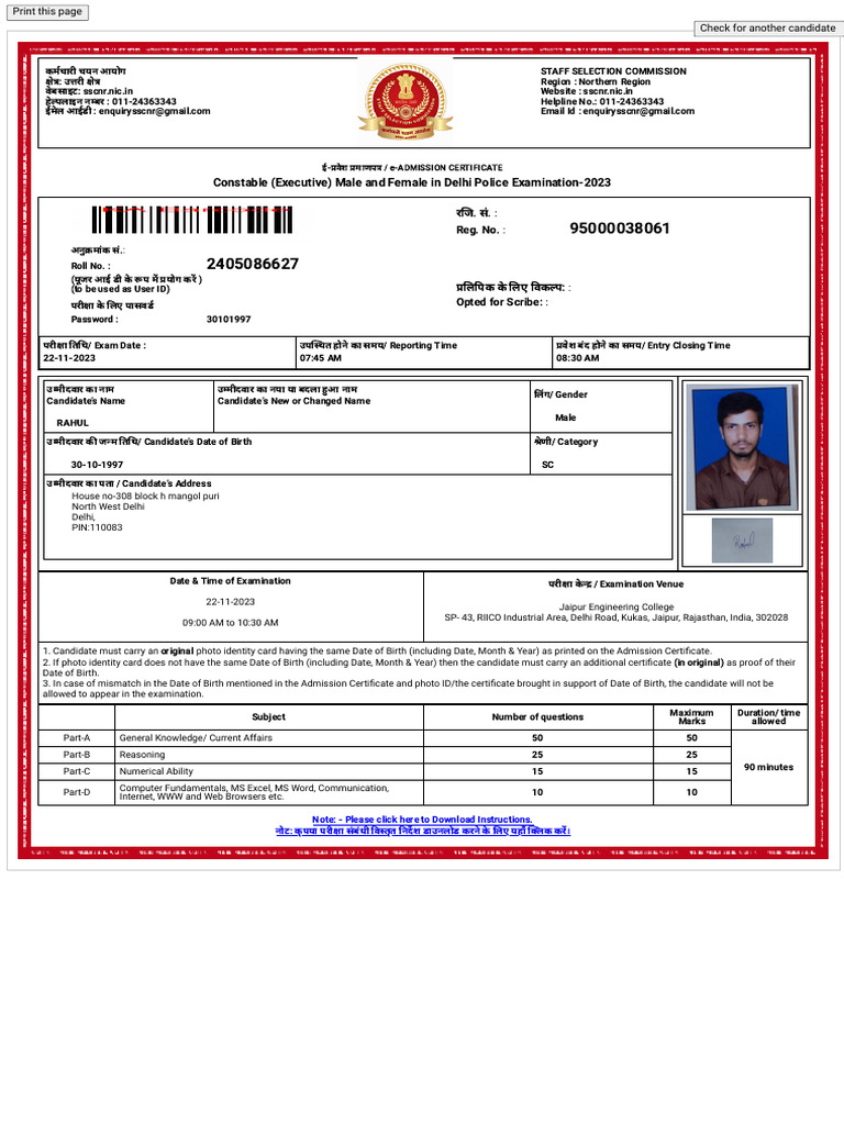 STAFF SELECTION COMMISSION (SSC) - Department of Personnel & Training ...