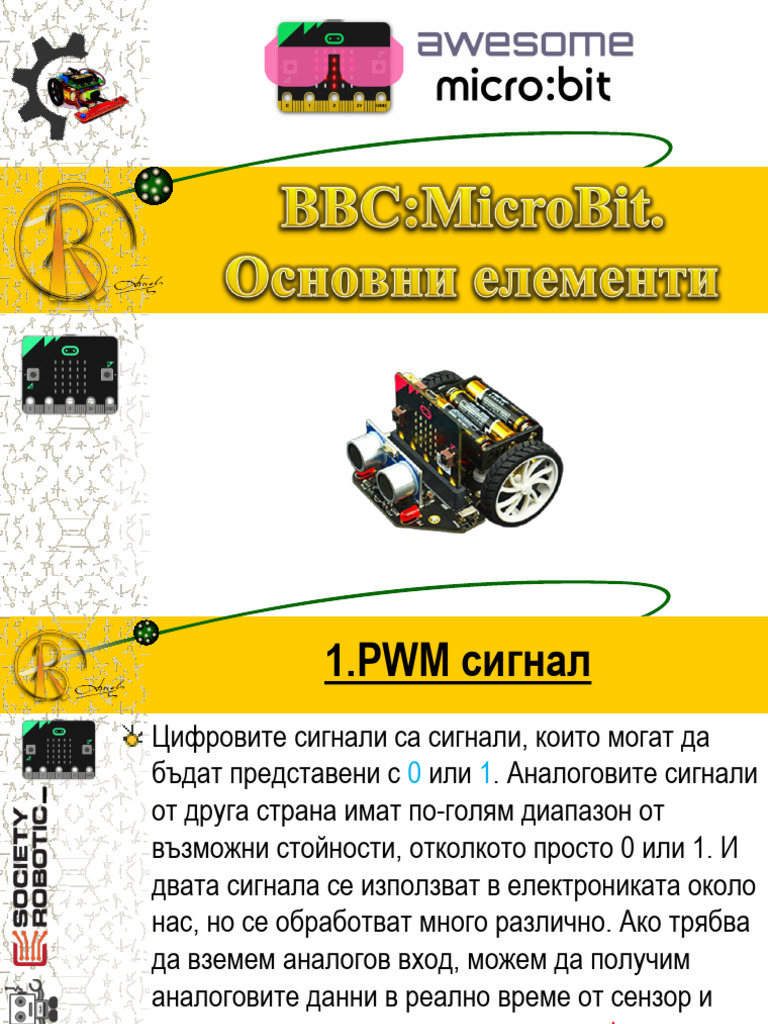 Тема 2 - MicroBit - Основни елементи | PDF