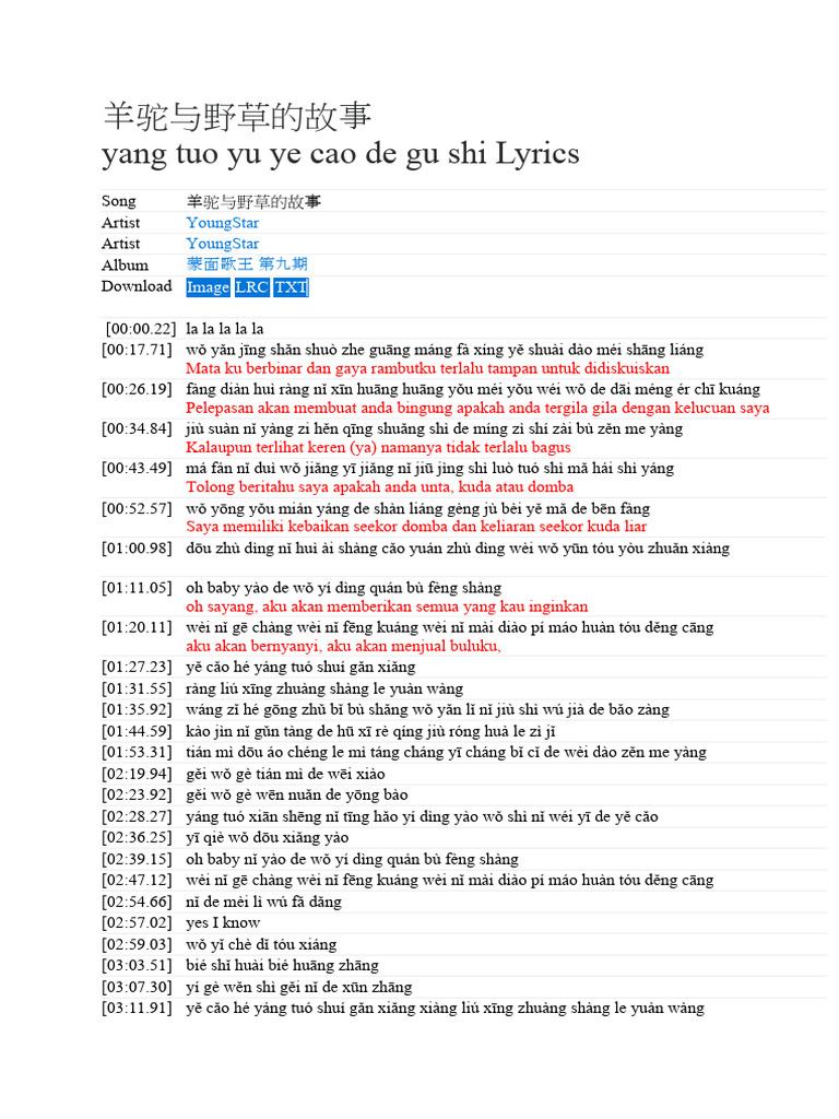 lirik lagu yang tuo yu ye cao de gu shi 羊驼与野草的故事 | PDF