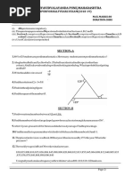 Acharyakulam Sample | PDF