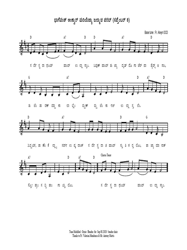 Psalm Sep. 8 Notation | PDF