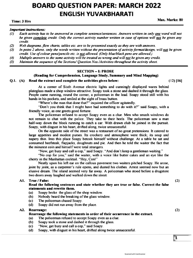 English 2022 Class 12 Maharashtra Board | PDF