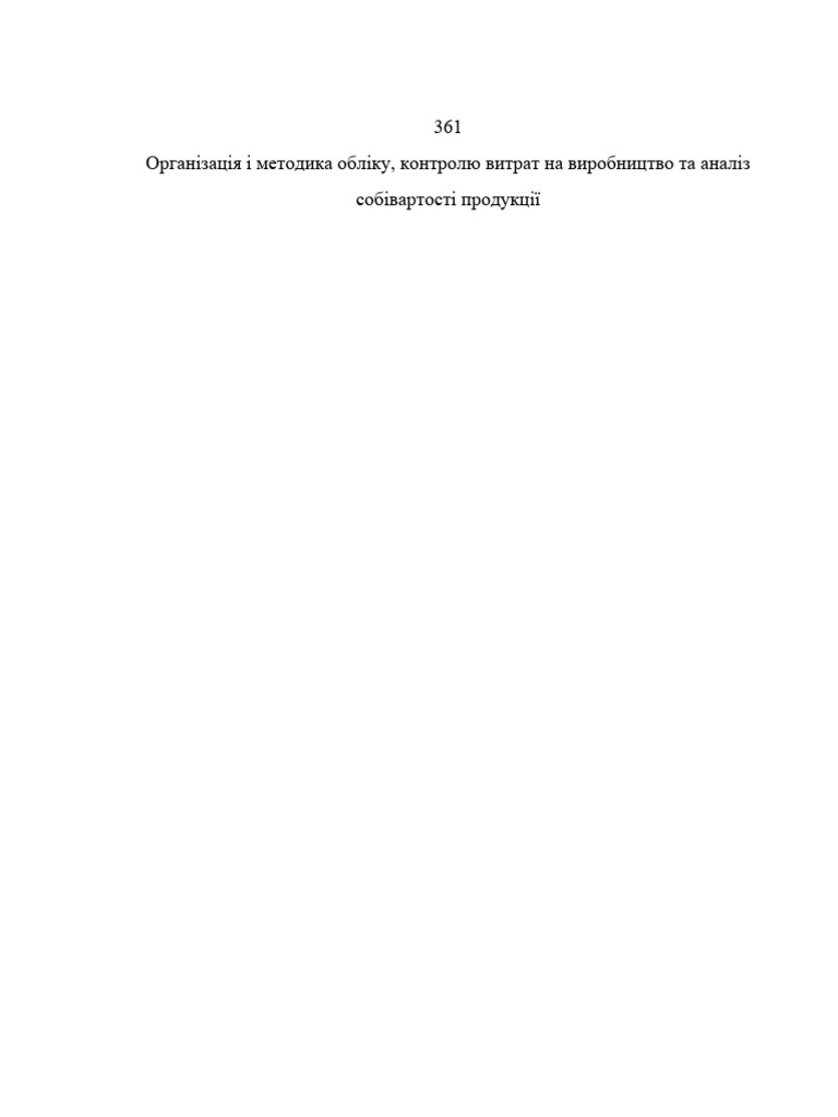 361 PDF
