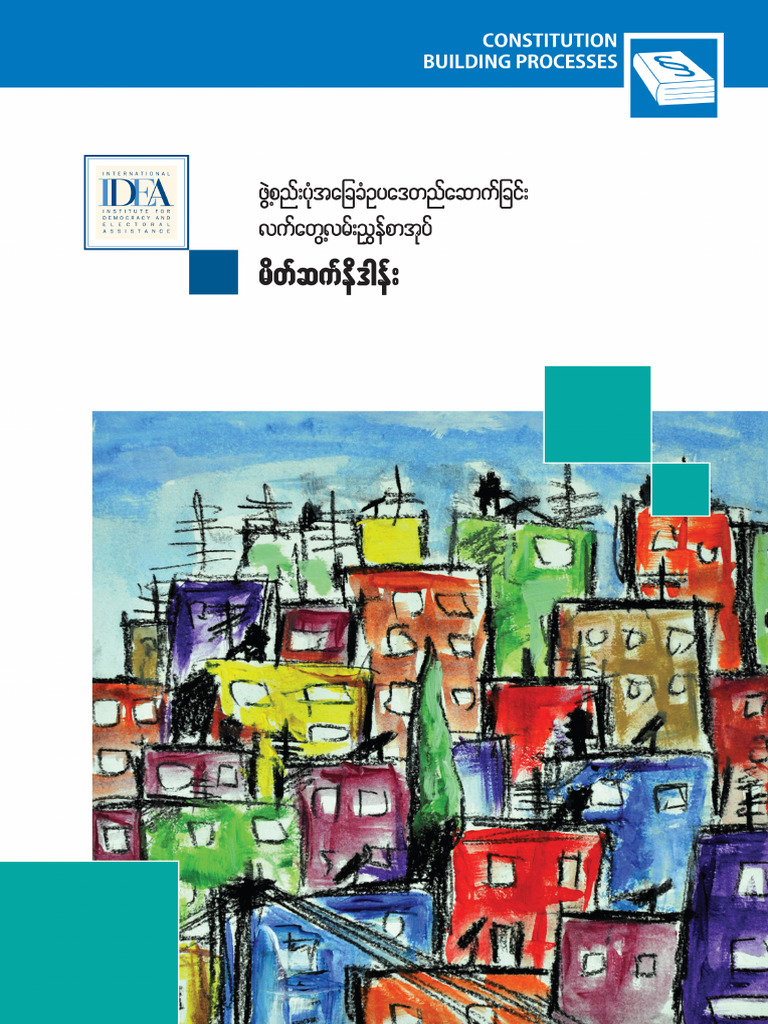 A Practical Guide To Constitution Building MY Chapter1 | PDF