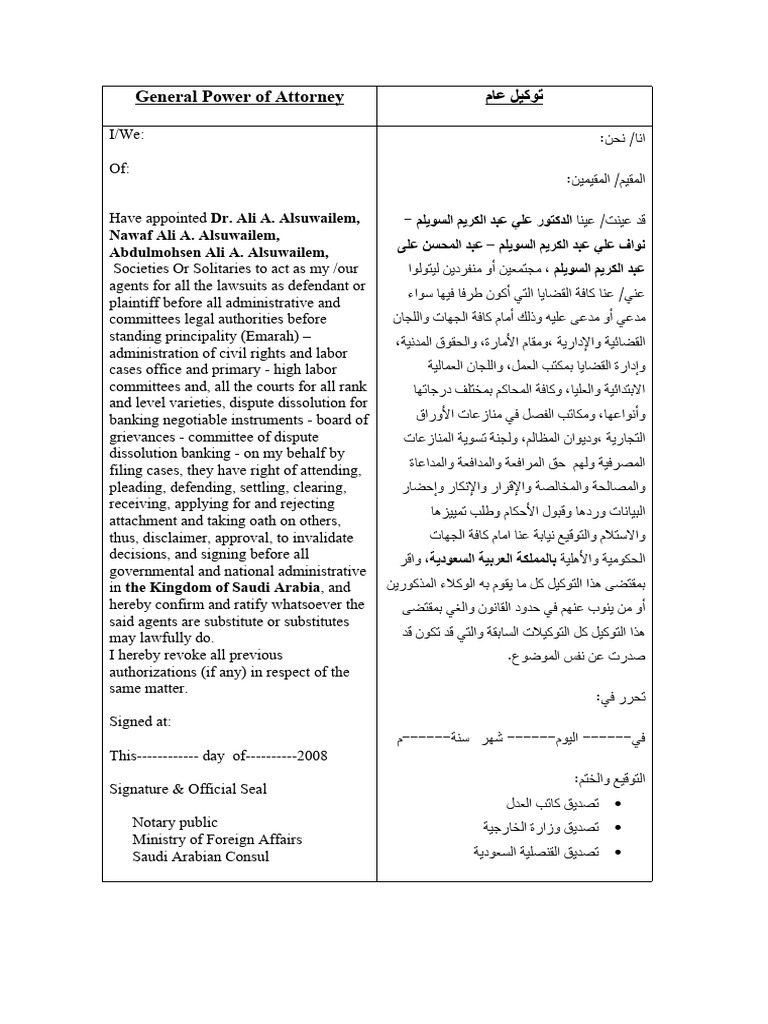 General Power Of Attorney Form Pdf