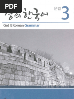 Integrated Korean Workbook Beginning 2 | PDF