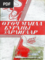 Fotih Duman Men. Bas Qil, Ey Nafs | PDF