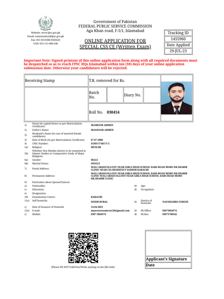 Competitive Examination (CSS) - 2023 (Written Exam) | PDF