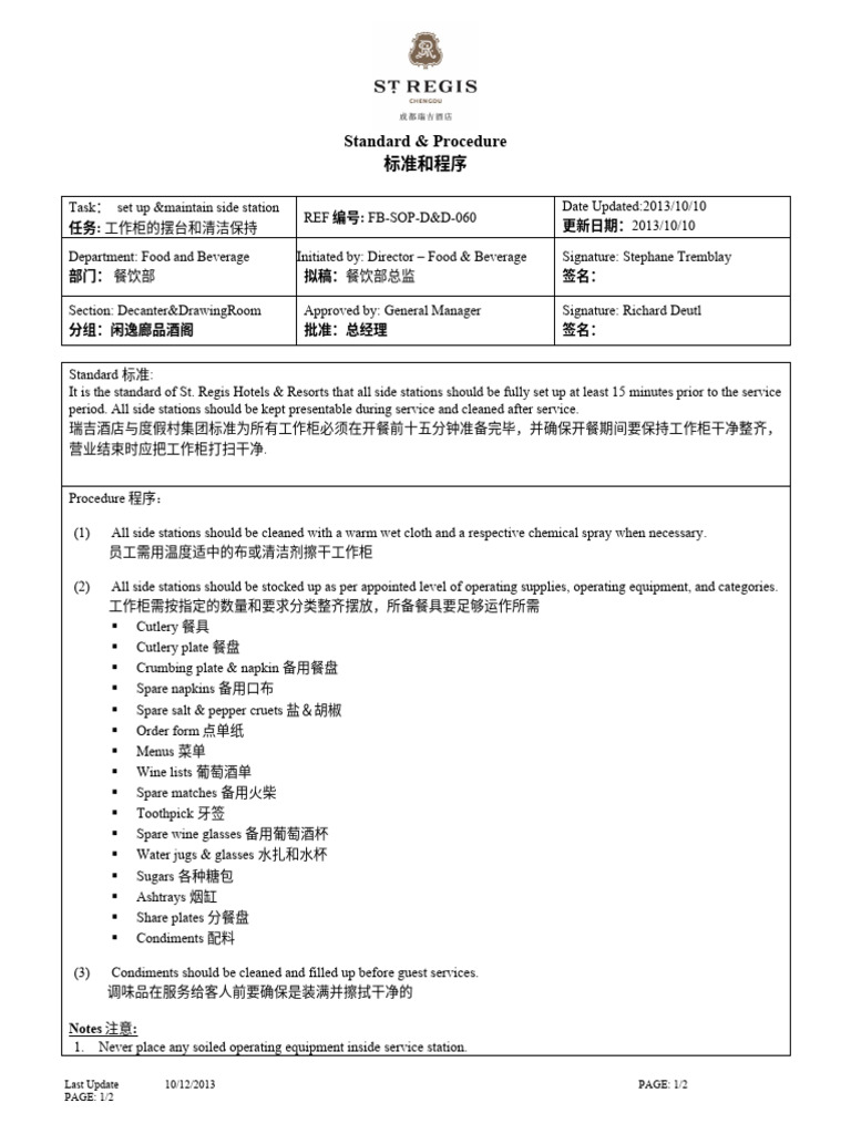 FB-SOP-D&D-060 (Set Up & Maintain Side Station) | PDF | Food And Drink ...