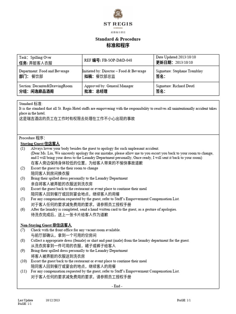 FB-SOP-D&D-048 (Spilling Over) | PDF | Food And Drink