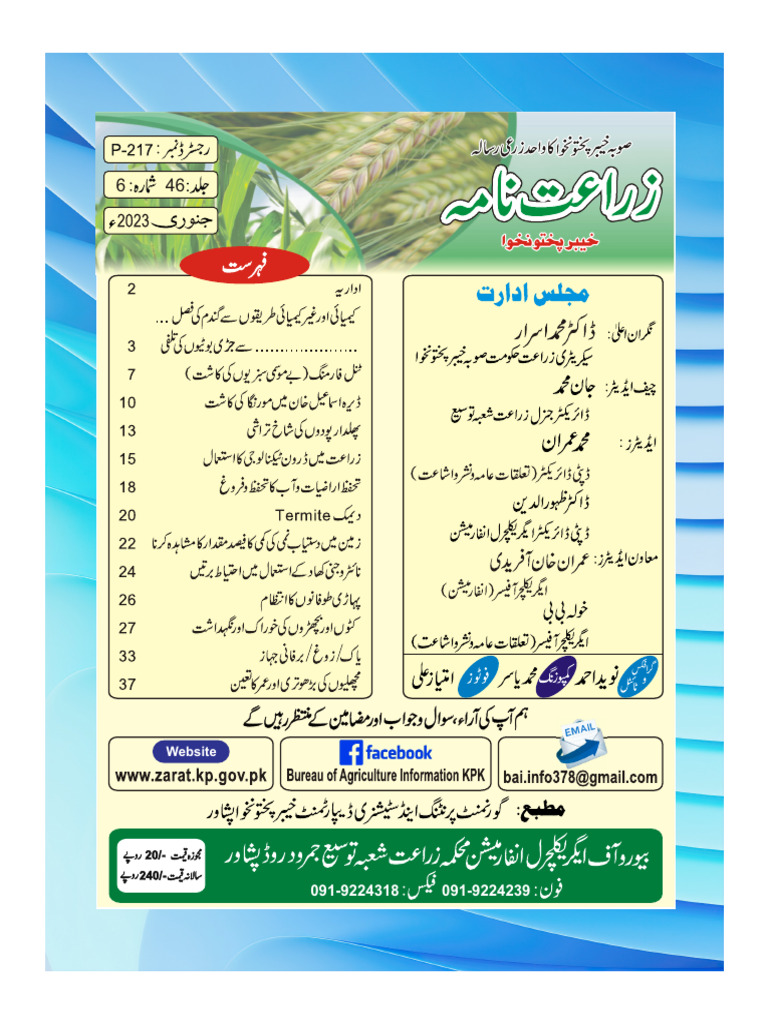 Zarat Nama Magazine Jan 2023 | PDF