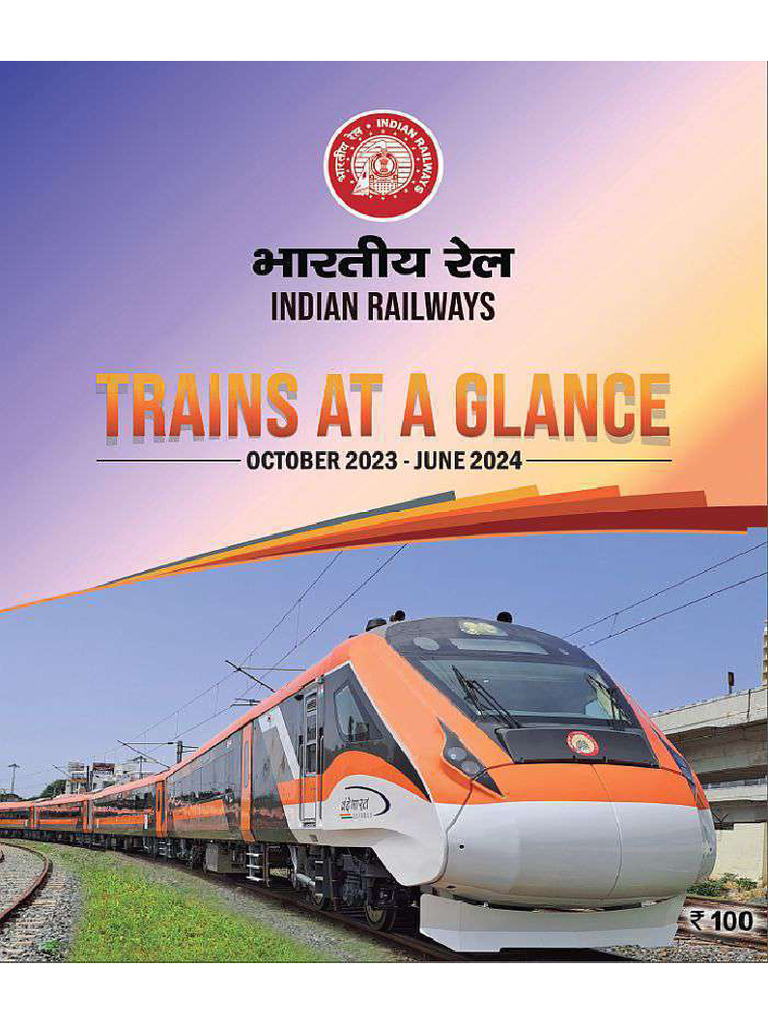 Rly New PTT | PDF | Train | Rail Transport