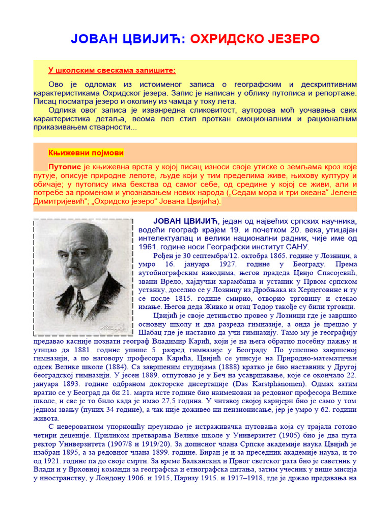 ohridsko-jezero-jovan-cvijic | PDF