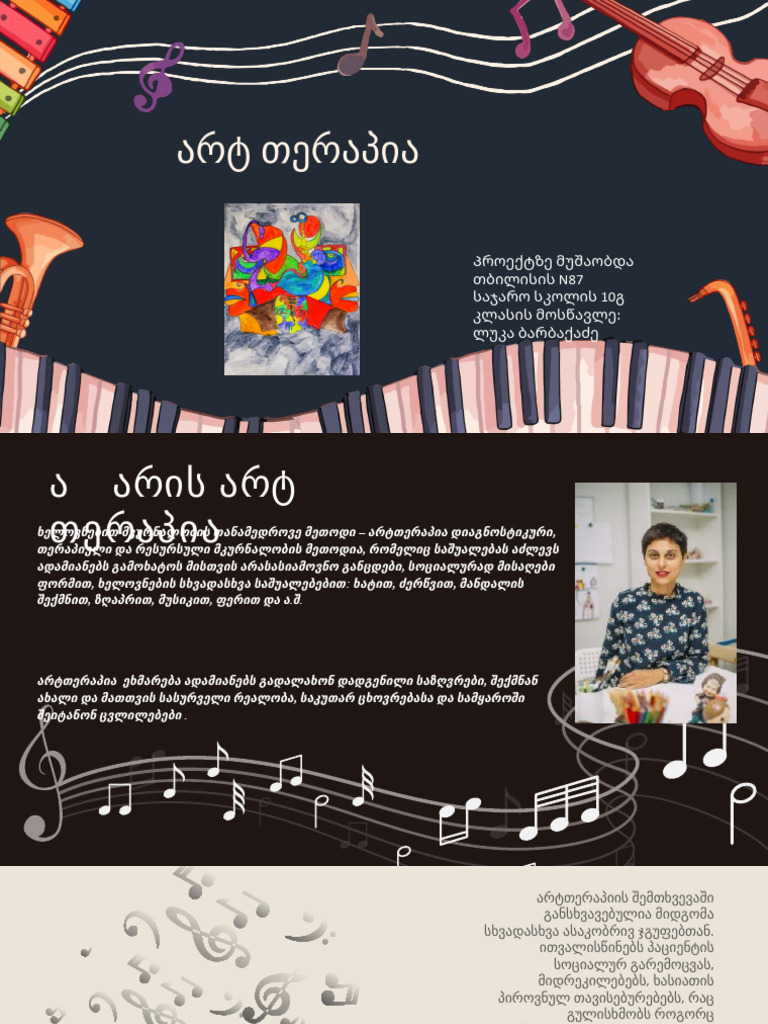 Music Background | PDF
