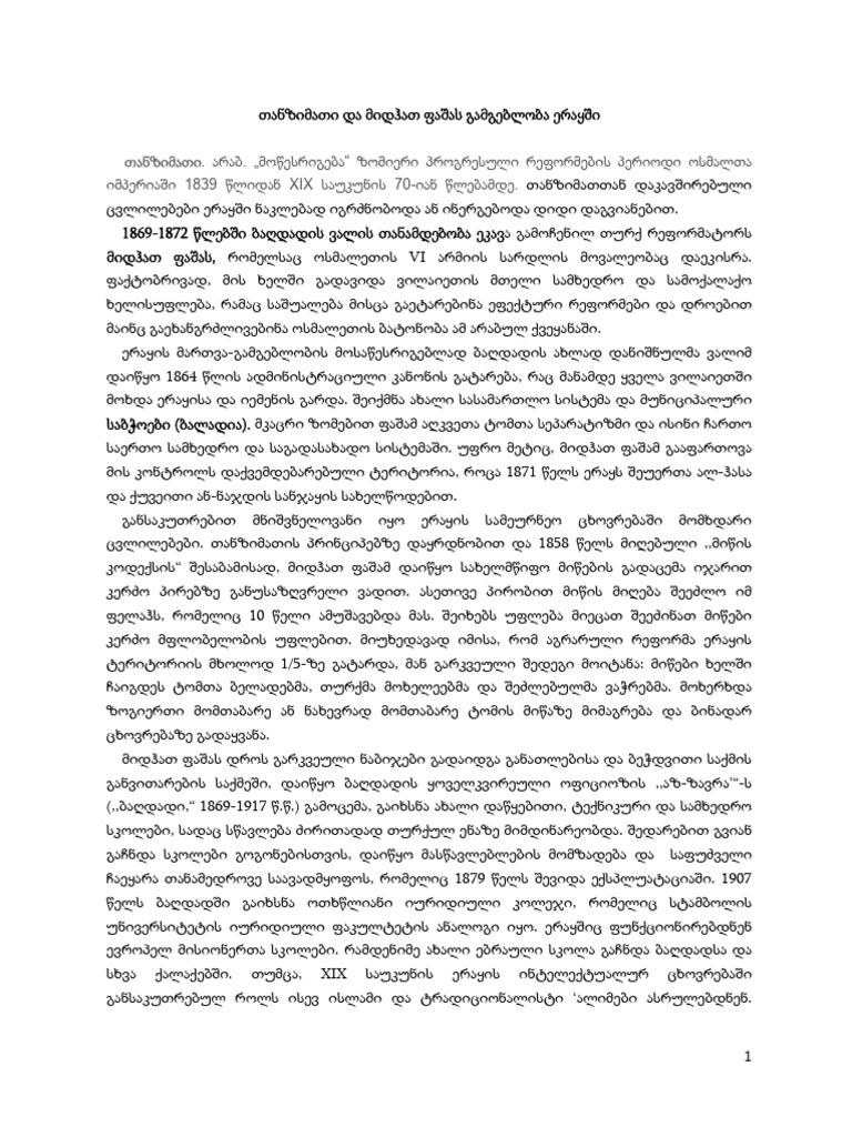 Tanzimati Da Midhat Pasha | PDF