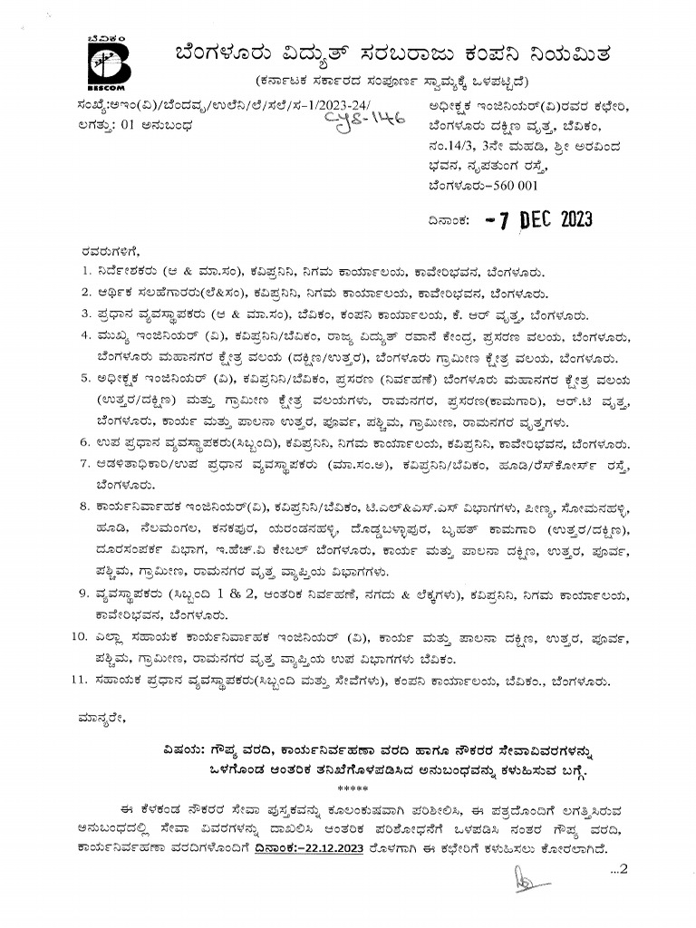 03.cys 146 CR Calling | PDF