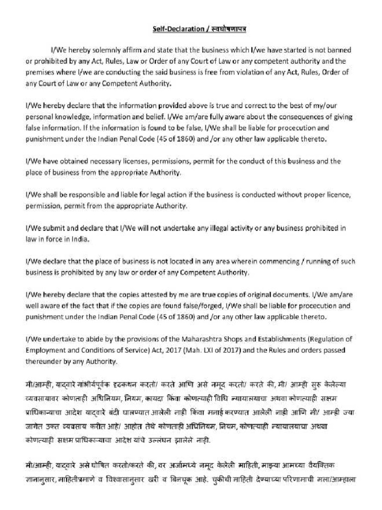 Self Declaration Gumasta Rahul - 11zon | PDF