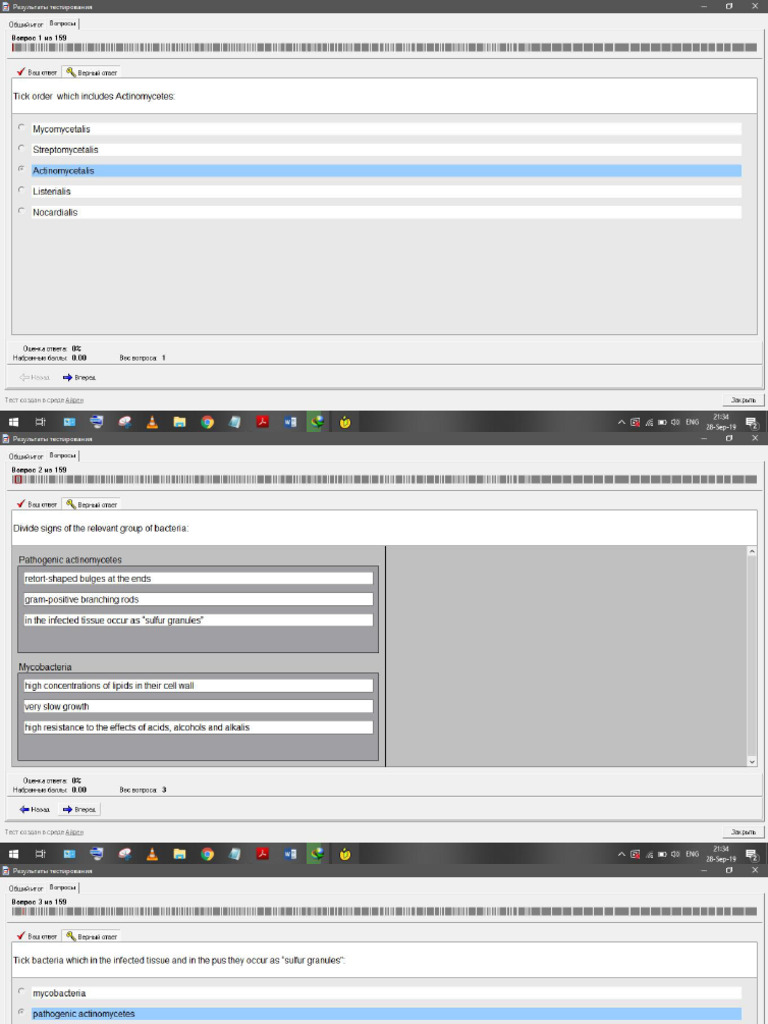 Lesson 22 ScreenShots | PDF