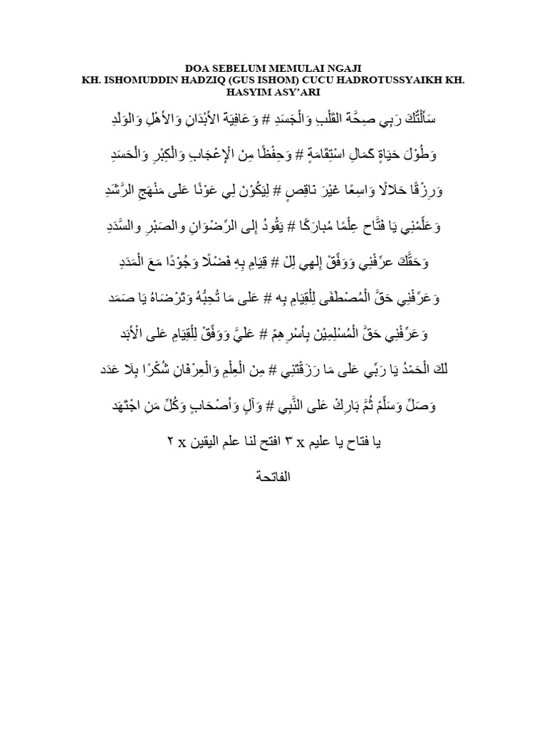 Doa Sebelum Memulai Ngaji | PDF