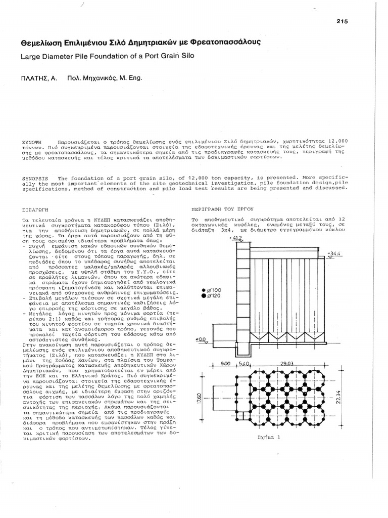 Large Diameter Pile Foundation of A Port Grain Silo | PDF