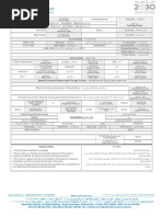 Saudi Arabia National ID Card Details | PDF