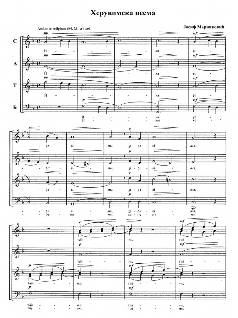 Heruvimska pesma Josif Marinkovic mesoviti hor | PDF