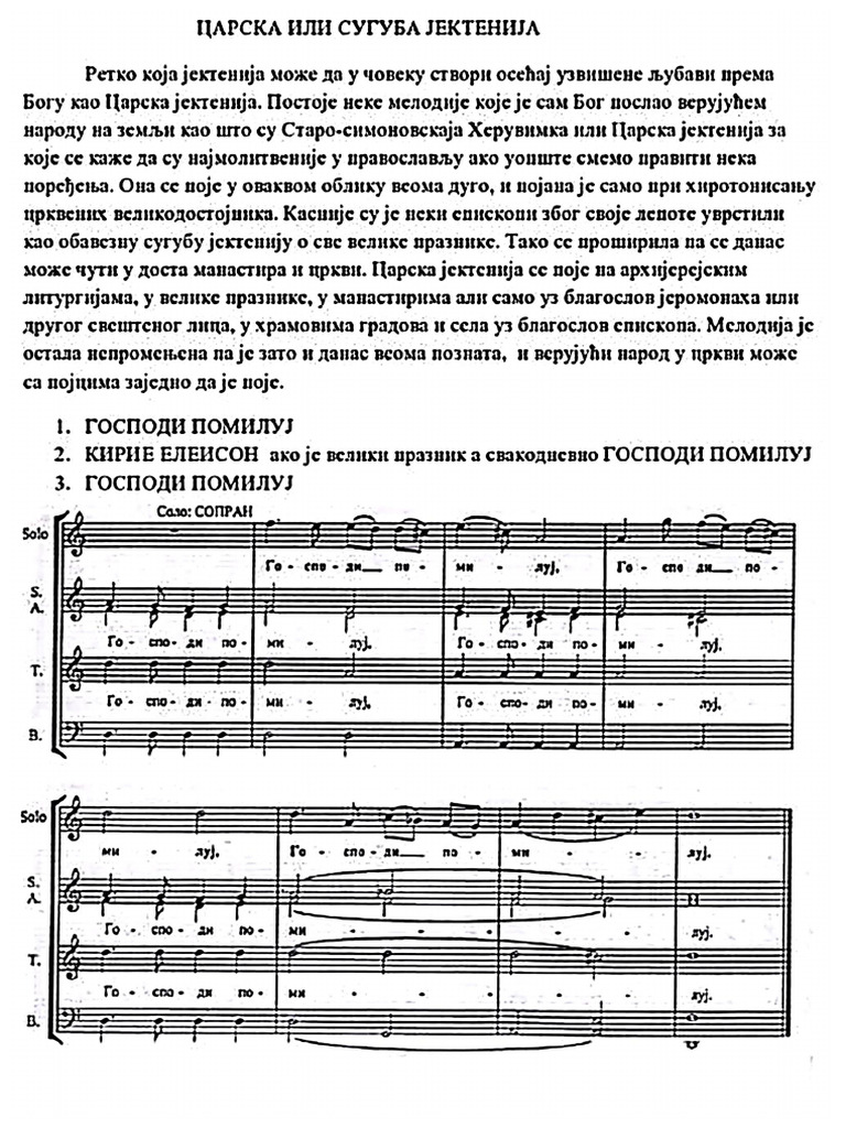 Carska Jektenija Anonimno Ssatb | PDF