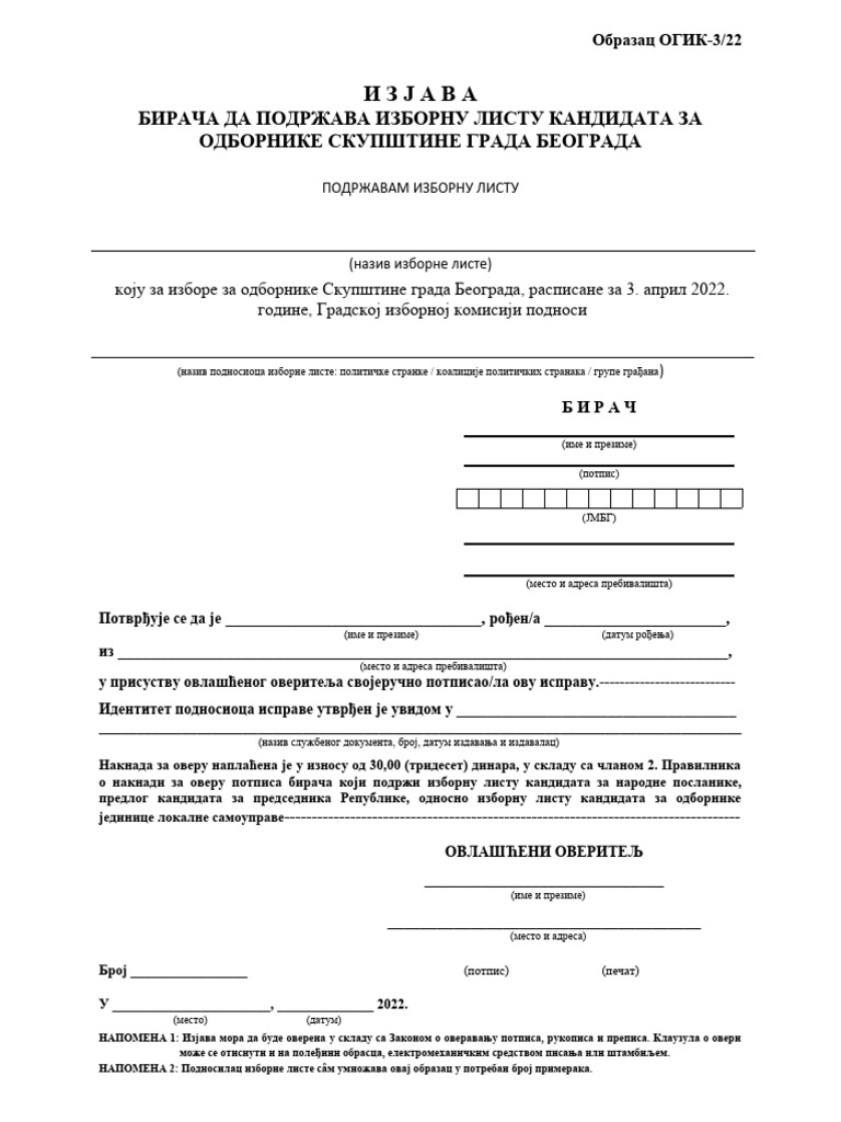 OBRAZAC OGIK-3-22 Izjava Biraca Da Podrzava Izbornu Listu 2022. | PDF